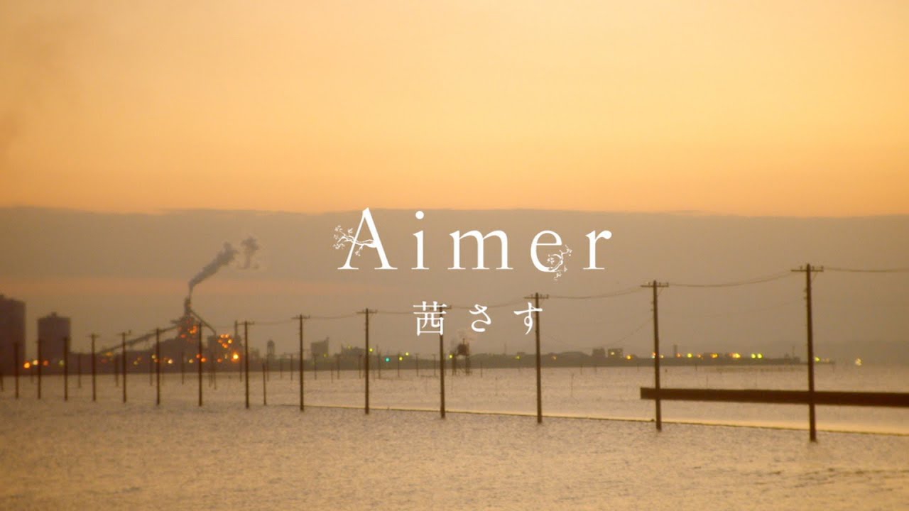 All Anime Songs By Aimer ⋆ Chromatic Dreamers